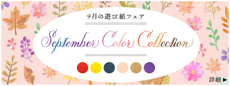 同人誌印刷の緑陽社